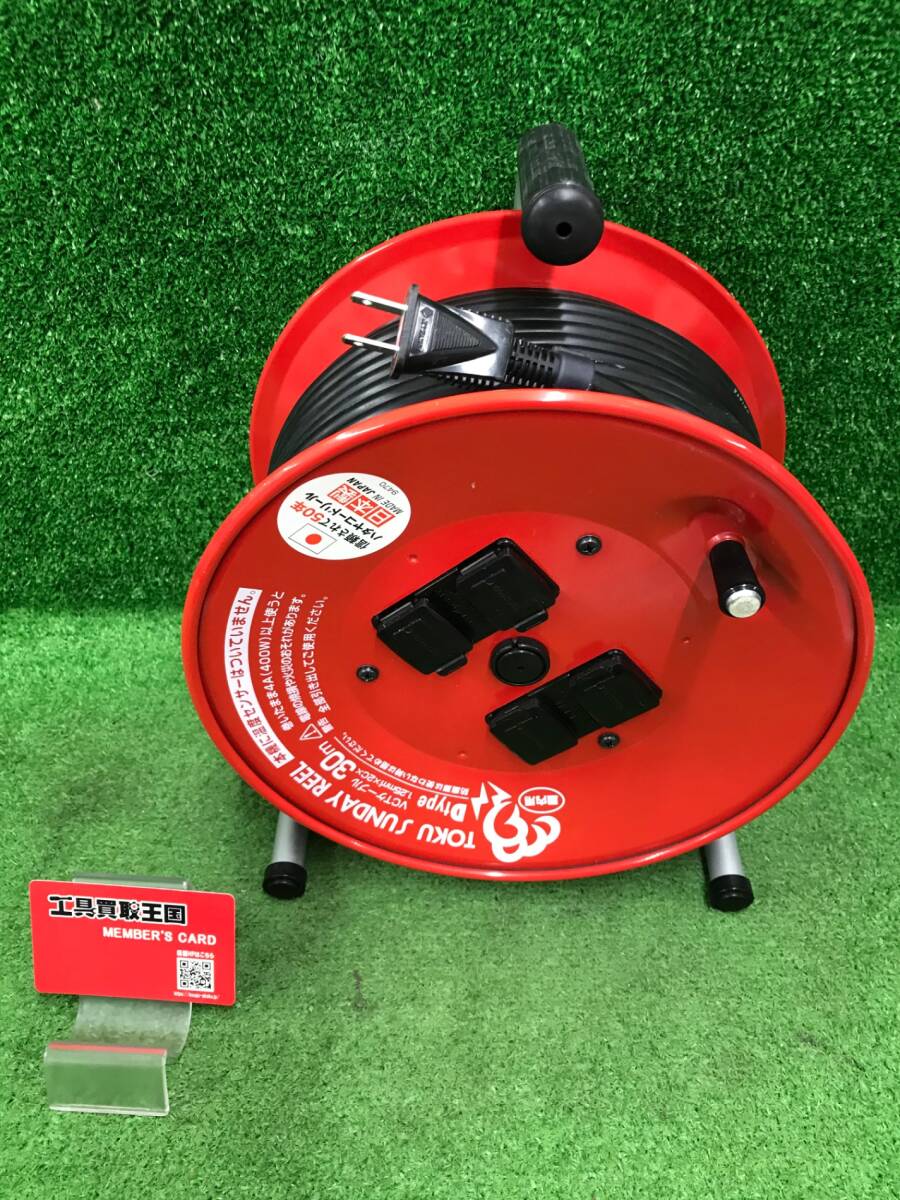 Yahoo!オークション - ハタヤリミテッド トクサンデーリール 単相100V ...