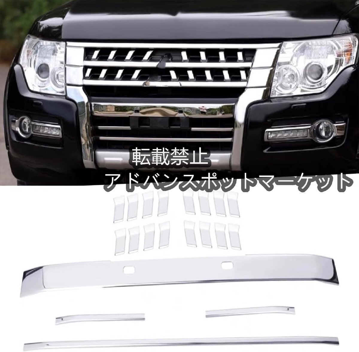 Yahoo!オークション - に適し三菱 パジェロ V87 V93 V95 V97 V98 カー...