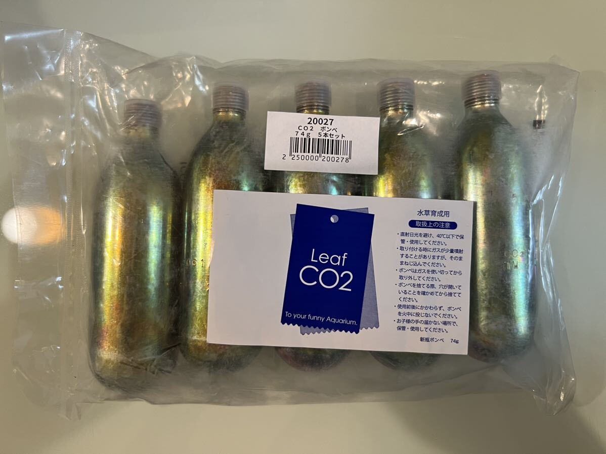 Yahoo!オークション - 新品未使用 Leaf CO2 ボンベ 74g 5本セット 炭酸...