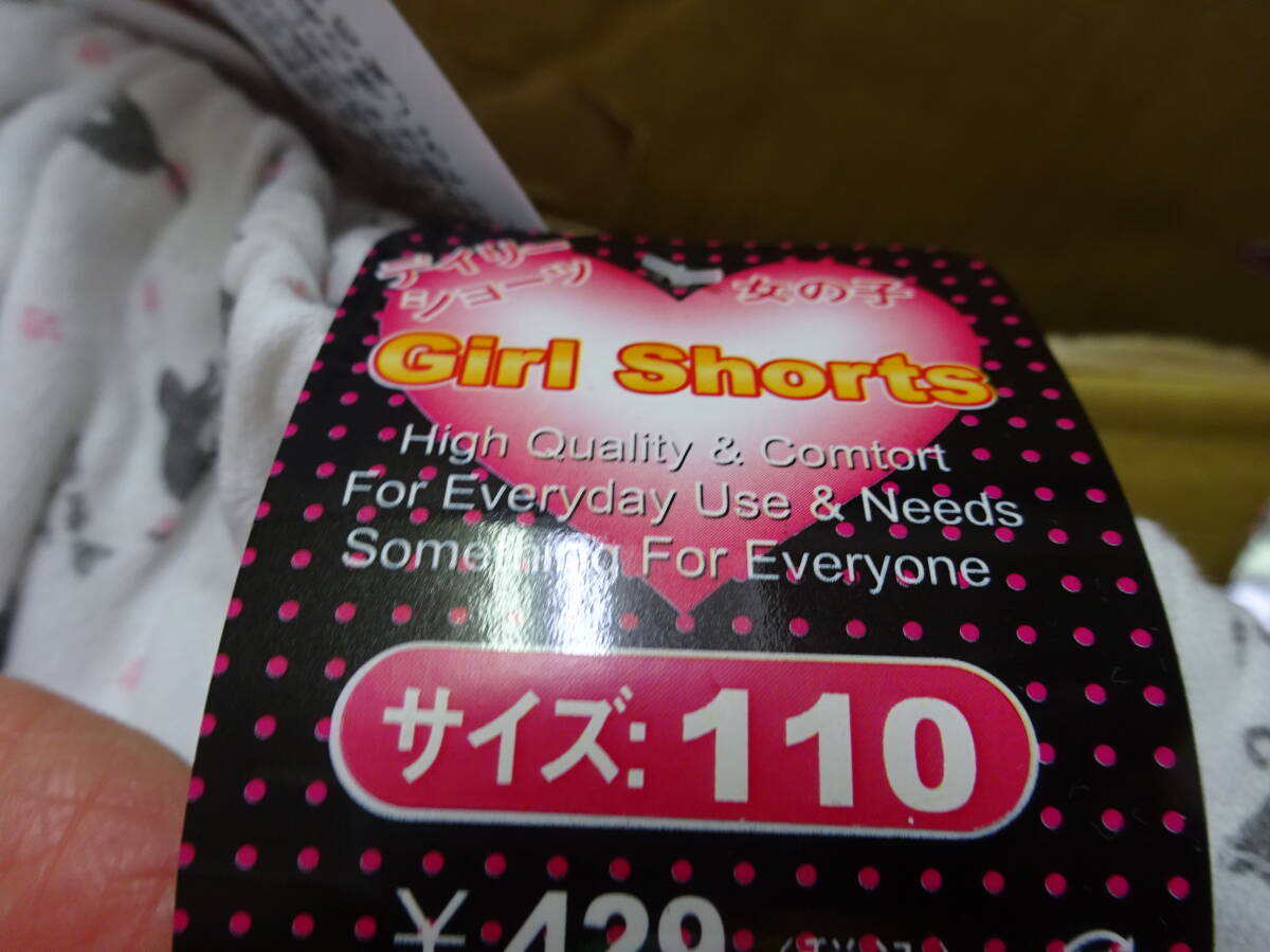 Yahoo!オークション - 新品 未使用 ガールズ shorts ショーツ 110cm 3...