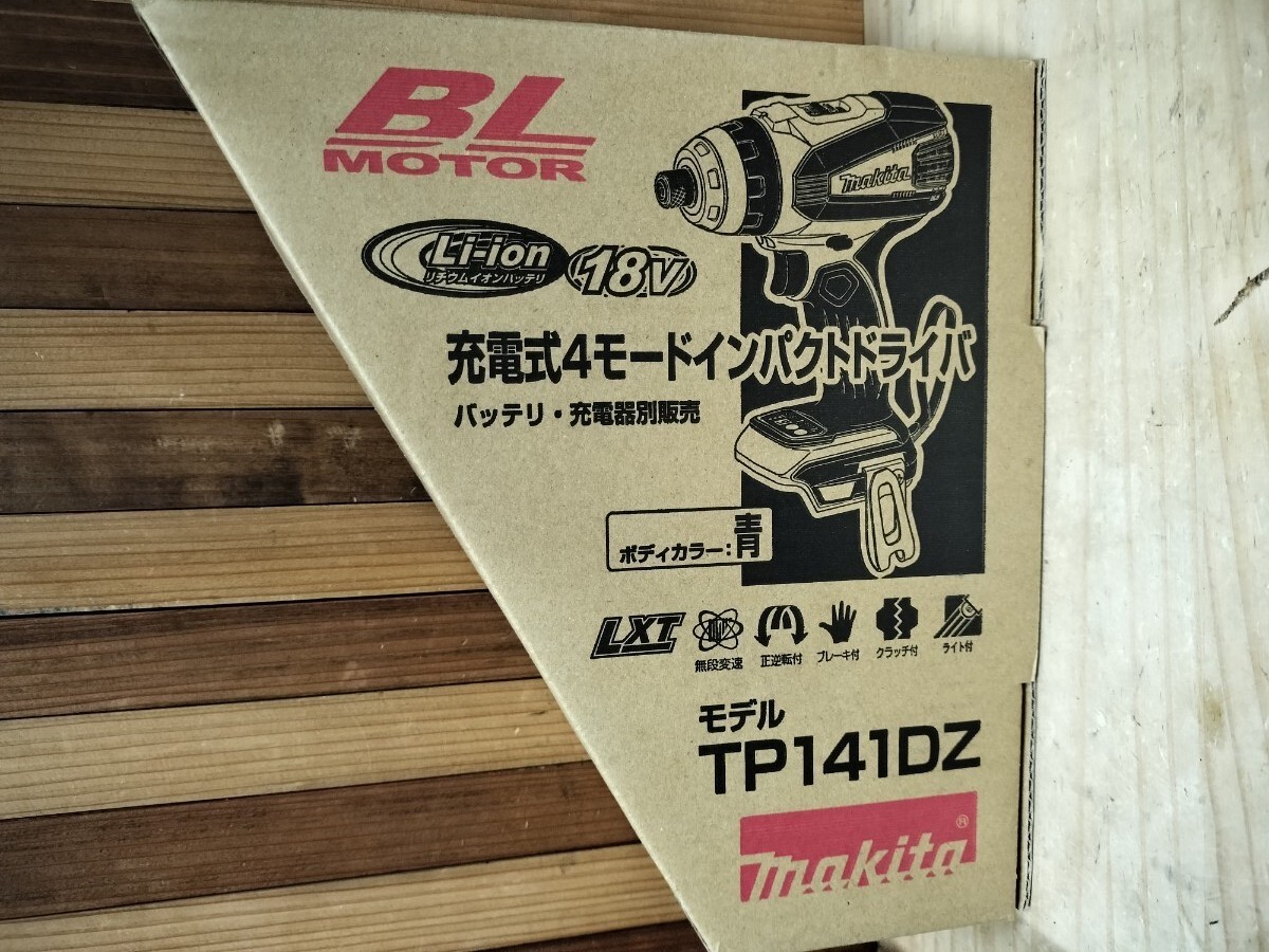 Yahoo!オークション - makita マキタ TP141DZ コードレス4モードインパ...