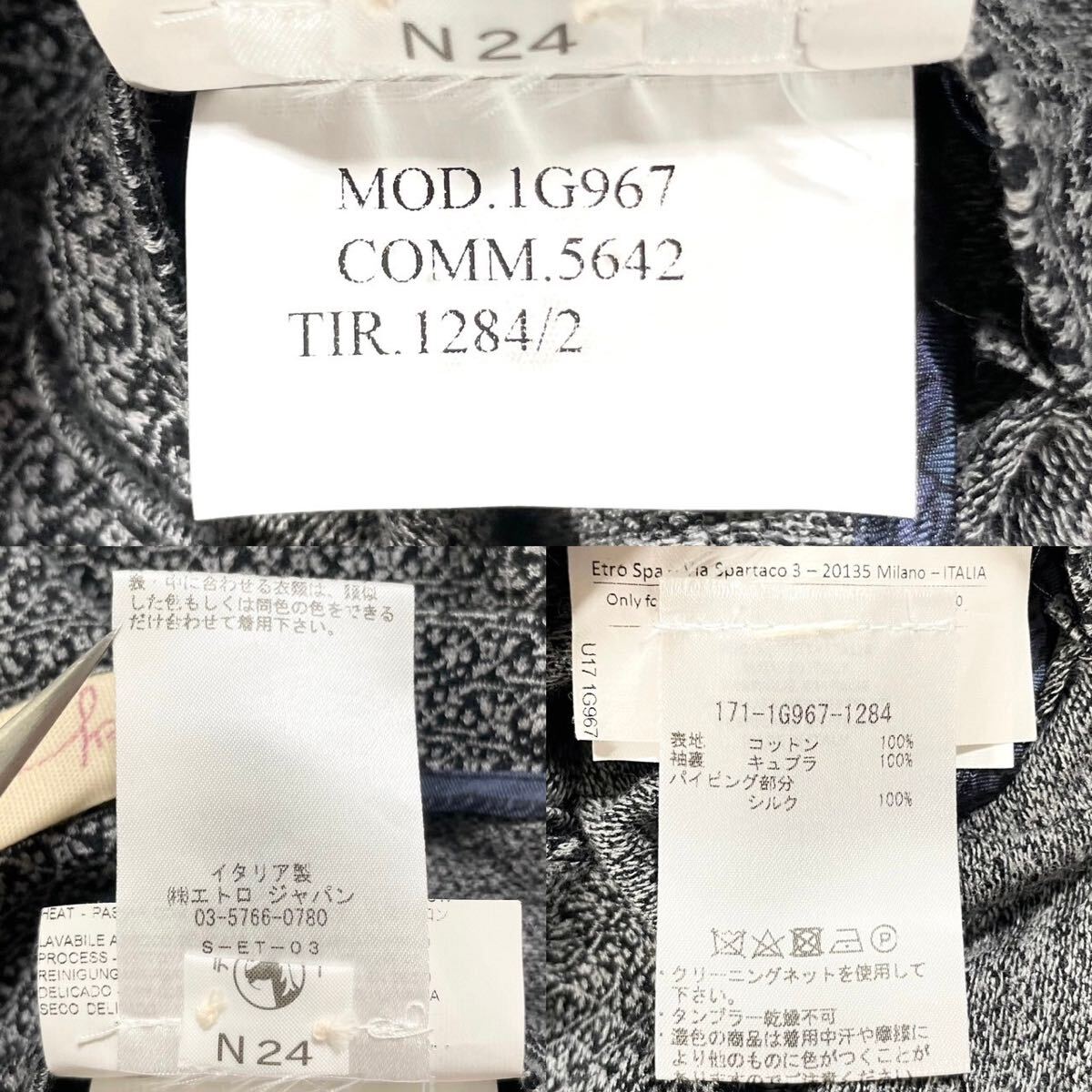 Yahoo!オークション - 極美品/XL ETRO エトロ テーラードジャケット グ...