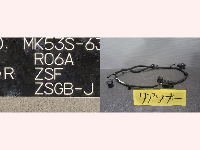 Yahoo!オークション - 5kurudepa R1年 スペーシア DAA-MK53S ソナー セ...