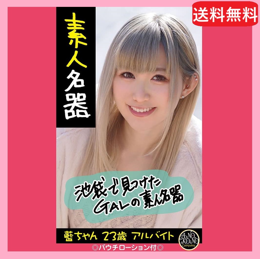 Yahoo!オークション - 秘密厳守 / 厳重梱包 / 252g 非貫通オナホール