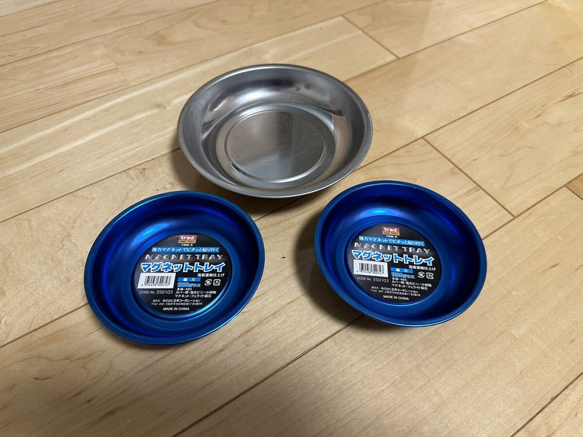 Yahoo!オークション - trad KTC マグネットトレイ 3個セット 1000ガウ...