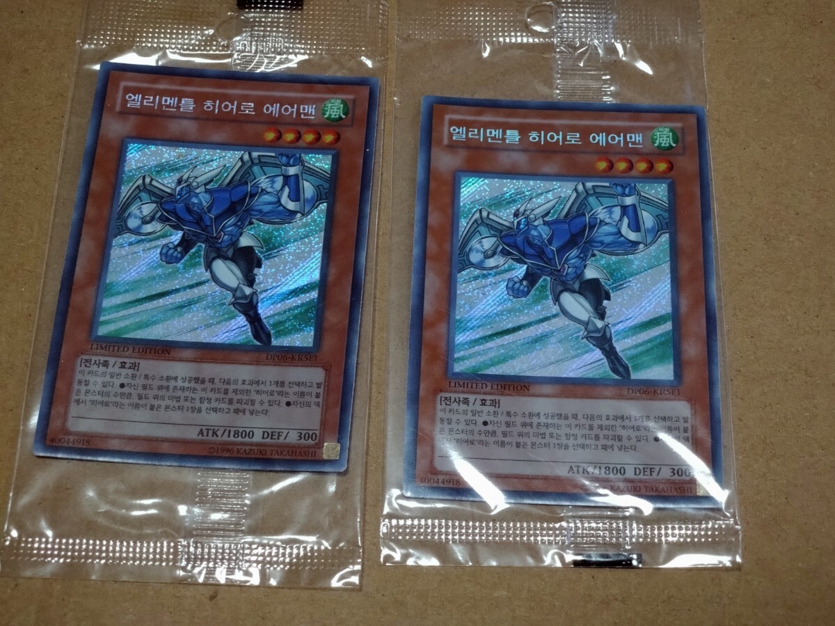 Yahoo!オークション - 韓国語版遊戯王カード EHEROエアーマン シ...