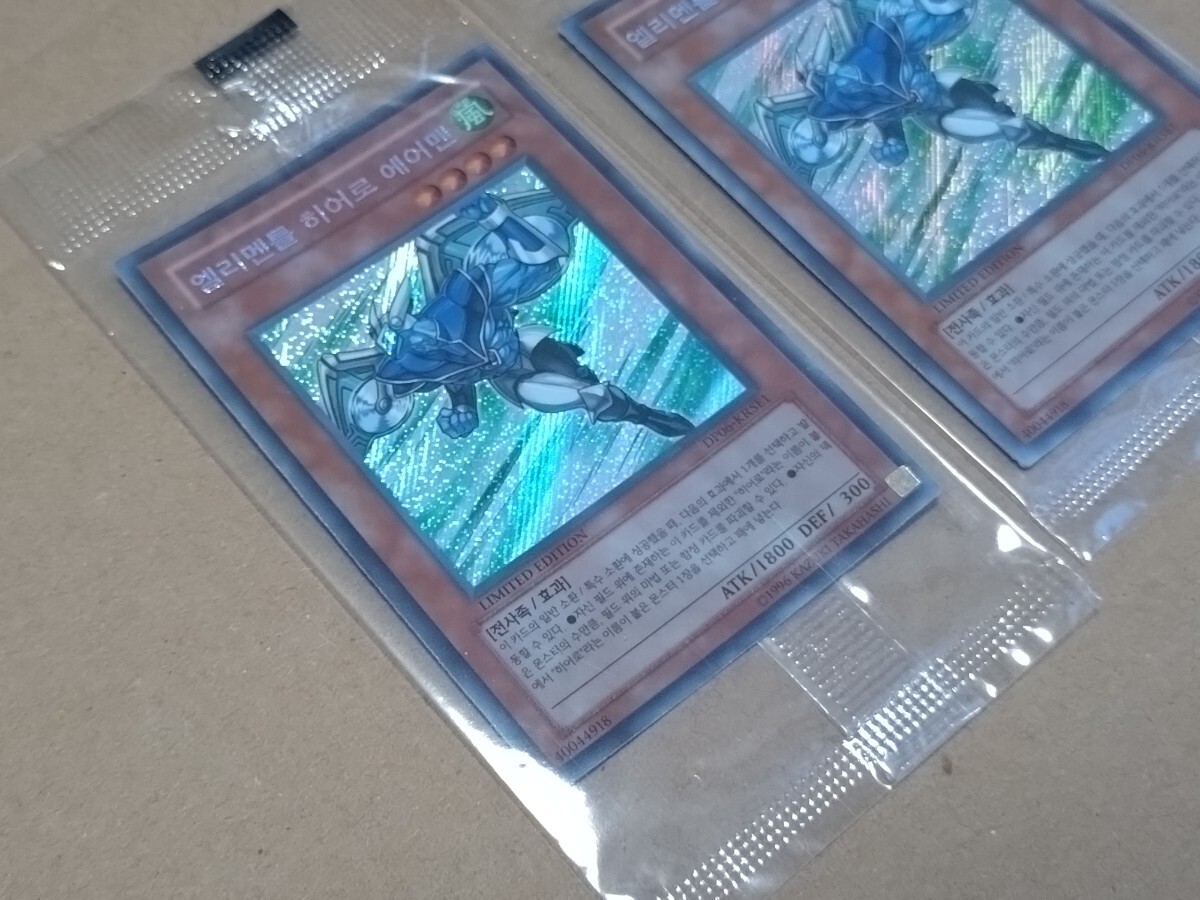 Yahoo!オークション - 韓国語版遊戯王カード EHEROエアーマン シ...