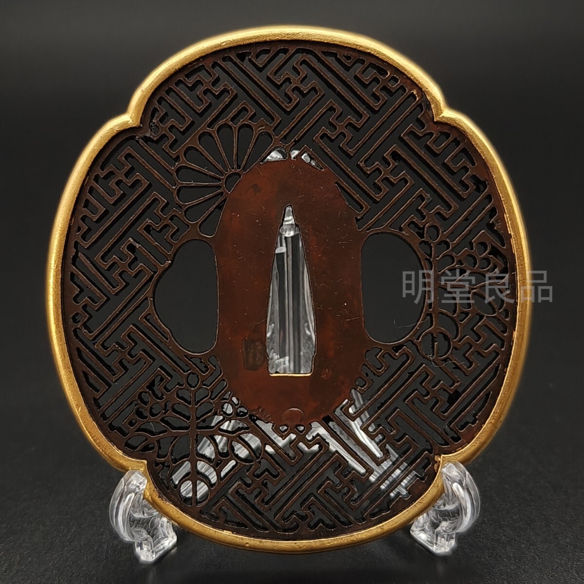 Yahoo!オークション - 日本刀装具 唐草金輪の図 家紋 刀鍔 銅地 細工 ...