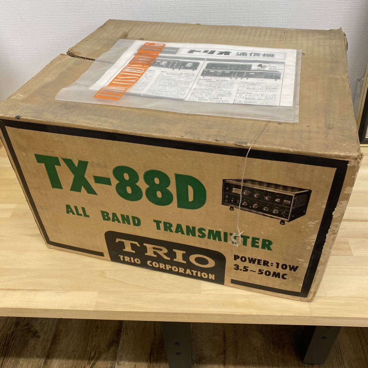 Yahoo!オークション - TRIO KENWOOD トランシーバー TX-88D ジャンク ...