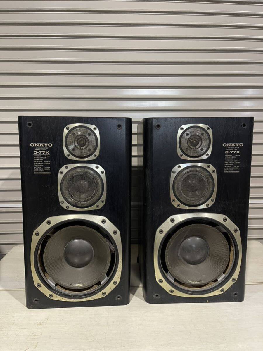 2個口発送 ONKYO オンキョー D-77X ペアスピーカー 32(スピーカー本体)｜売買されたオークション情報、yahooの商品情報をアーカイブ公開 - オークファン（aucfan.com）