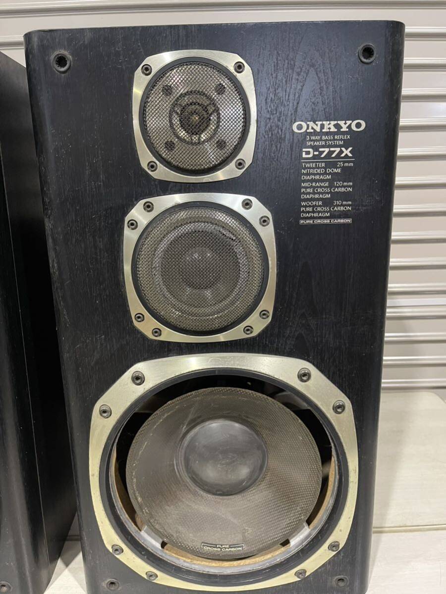 2個口発送 ONKYO オンキョー D-77X ペアスピーカー 32(スピーカー本体)｜売買されたオークション情報、yahooの商品情報をアーカイブ公開 - オークファン（aucfan.com）