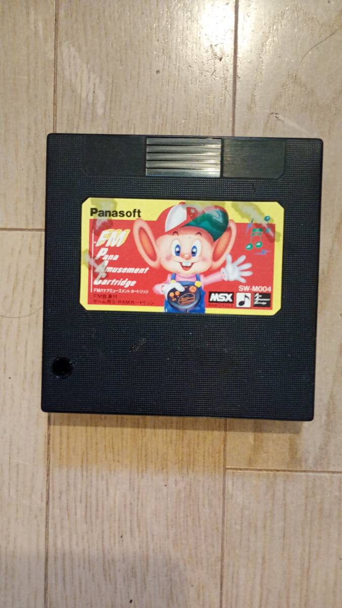Yahoo!オークション - 【MSX】FMパナアミューズメントカートリッジ（FM...