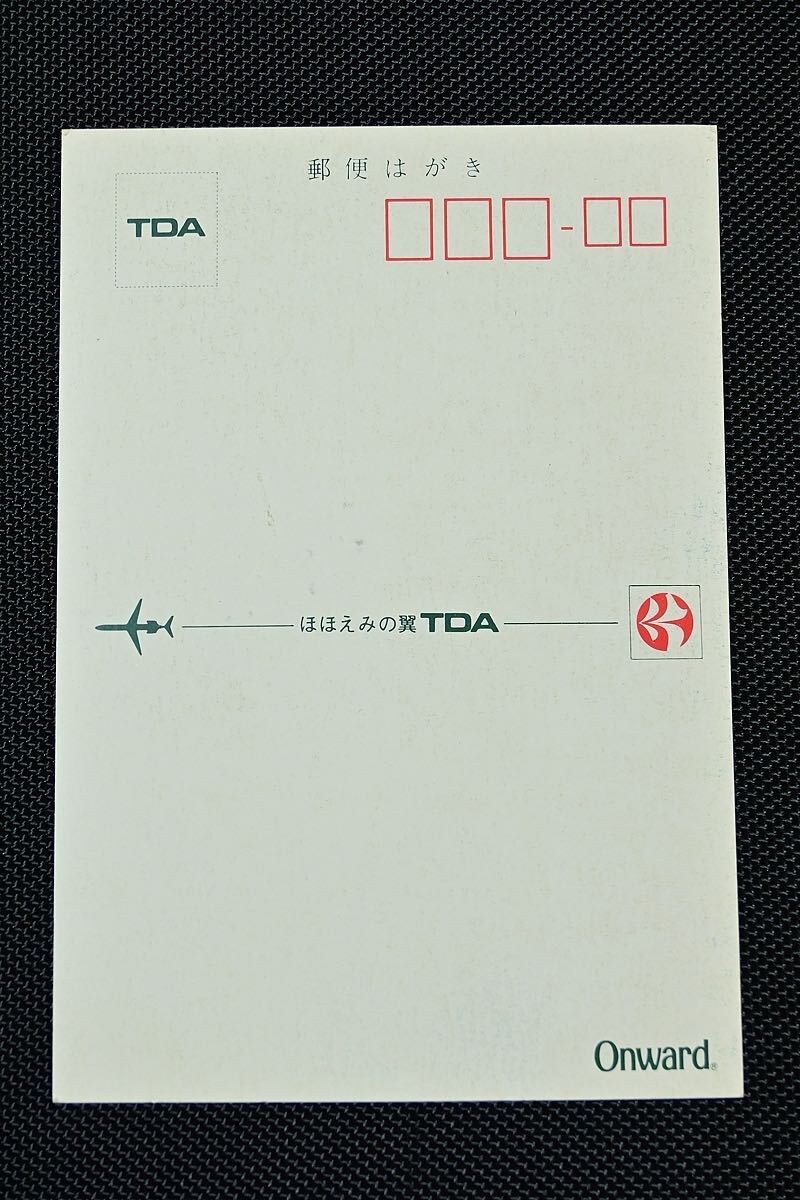 Yahoo!オークション - TDA 東亜国内航空 DC-9-41 ポストカード