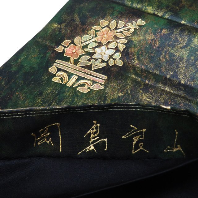 Yahoo!オークション - きもの北條 螺鈿 金彩 ビジュー 岡島良山 花の...