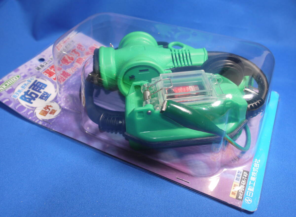 Yahoo!オークション - 日動工業 P延長ブレーカ 過負荷漏電保護【 PBW-E...