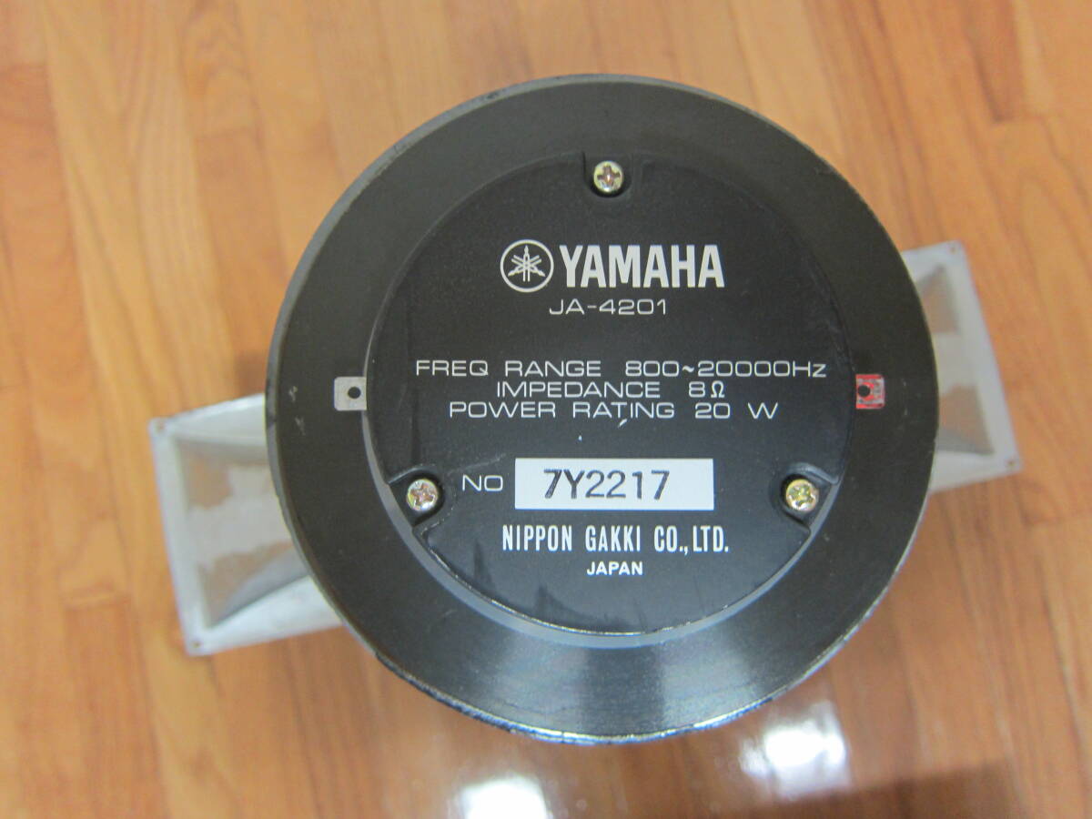Yahoo!オークション - YAHAHA ヤマハ スピーカー ラジアル ホーン