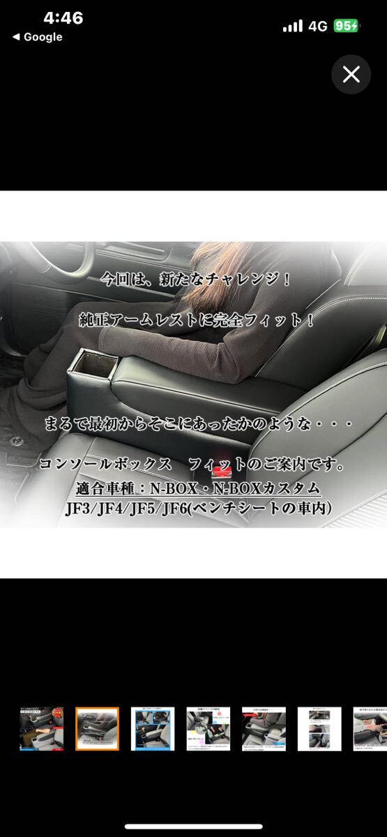 Yahoo!オークション - 新型N-BOX N-BOXカスタム JF 3 JF5 専用コンソー...