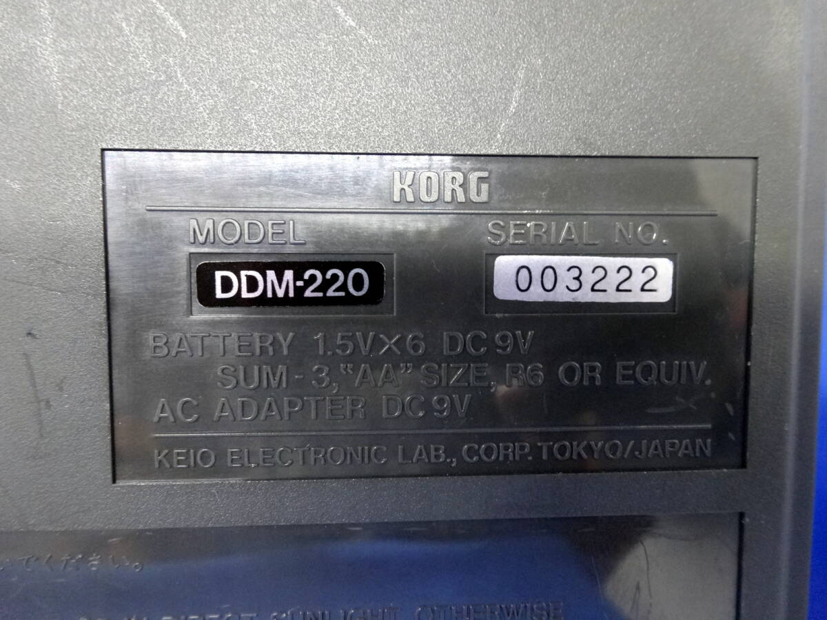 Yahoo!オークション - KORG Super Percussion DDM-220 パーカッション ...