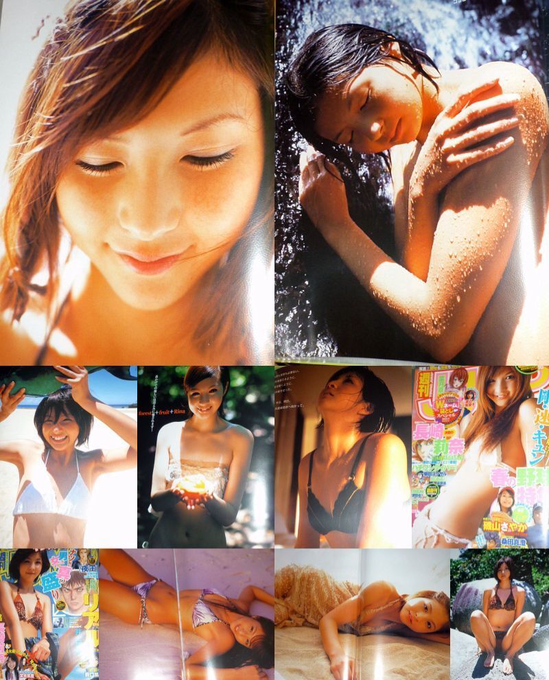 Yahoo!オークション - ⑩ 《 長崎莉奈→雑誌切抜 》【Nacl】