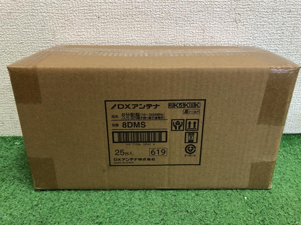 Yahoo!オークション - 005 未使用品 DXアンテナ 8分配器 25台入 8DMS