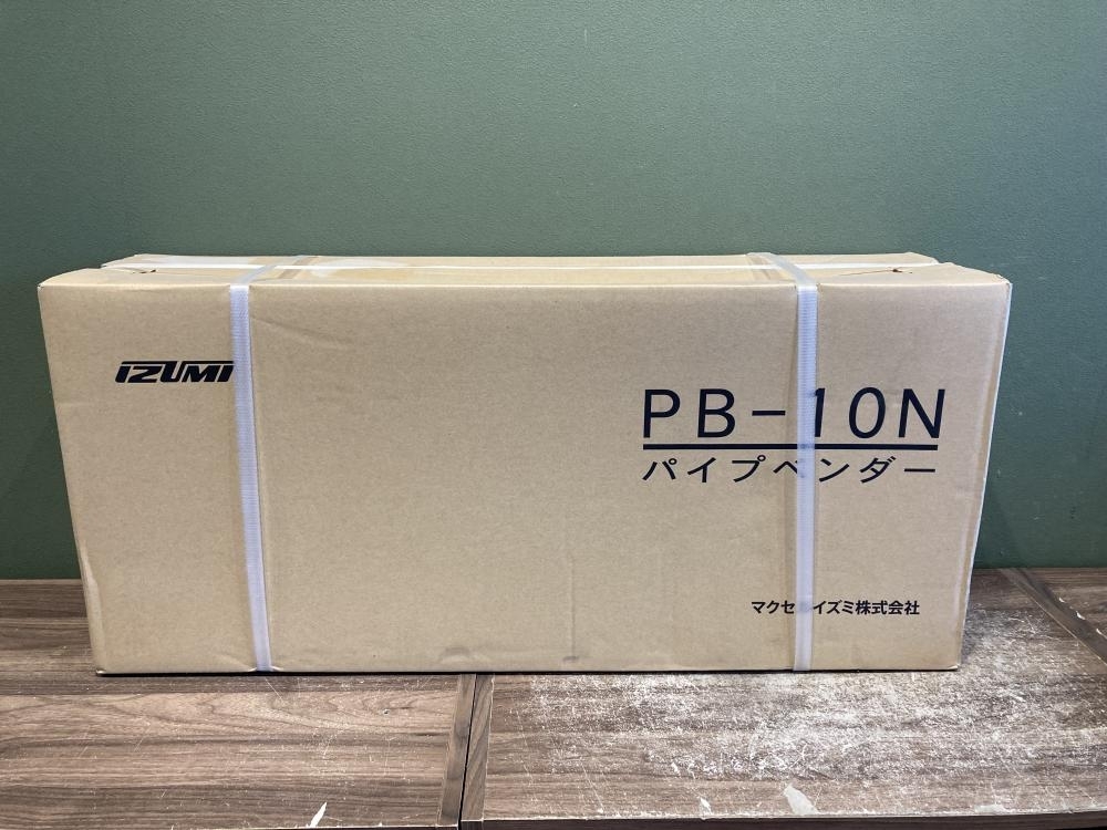 Yahoo!オークション - 021 未使用品 泉精器 パイプベンダー PB-10N 開...