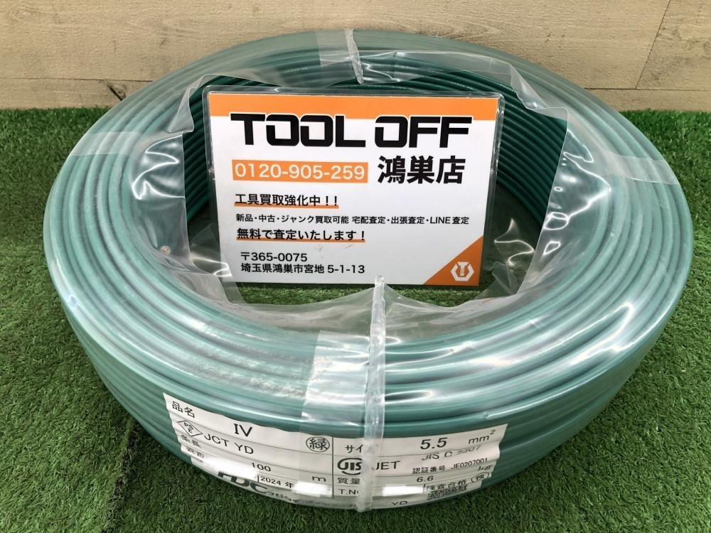 Yahoo!オークション - 016 未使用品 FDC IVケーブル 1C×5.5