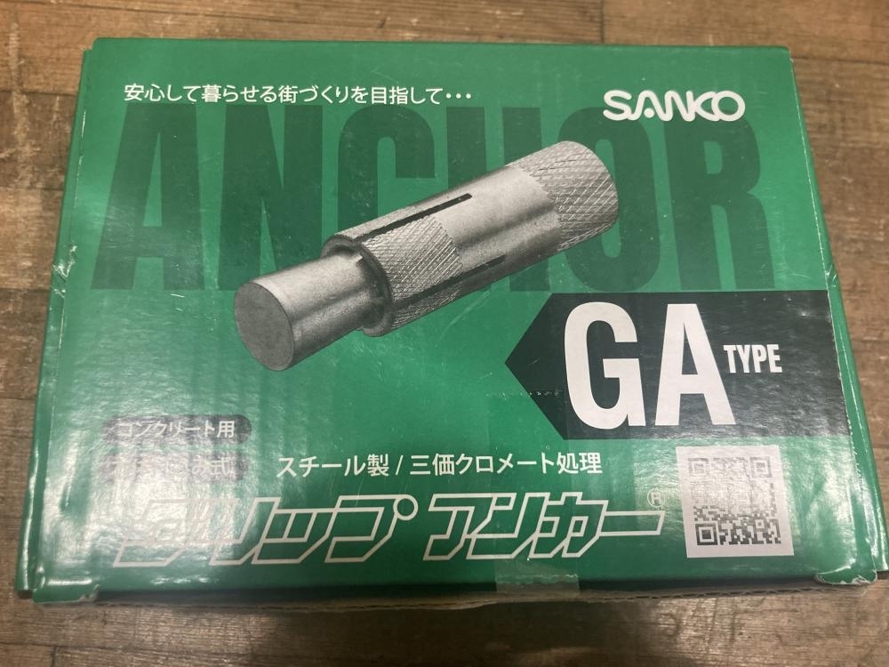 Yahoo!オークション - 020 未使用品・即決価格 サンコーテクノ グリッ...