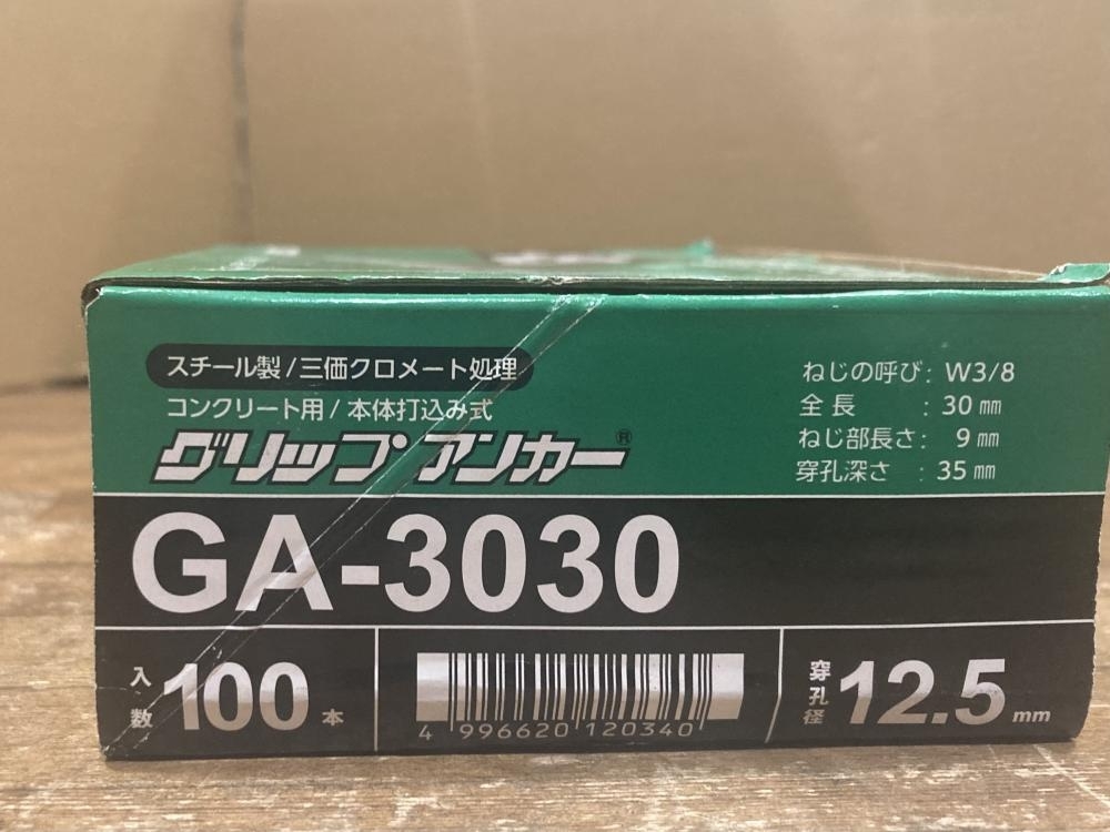 Yahoo!オークション - 020 未使用品・即決価格 サンコーテクノ グリッ...