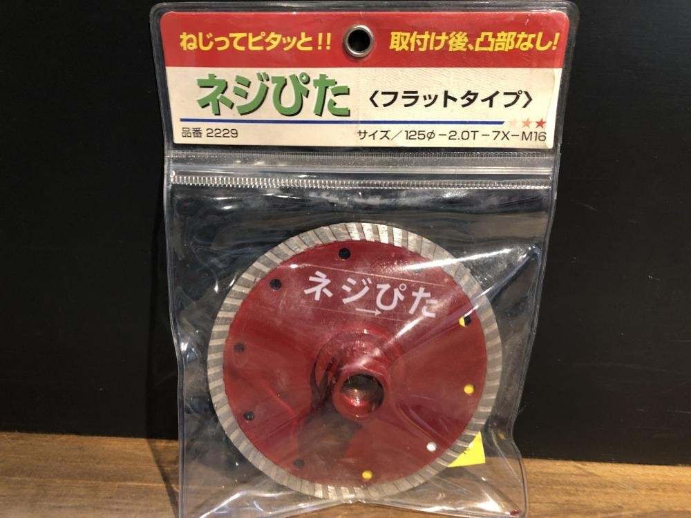 Yahoo!オークション - 004 未使用品 呉英 GOEI ダイヤモンドカッタ ネ...