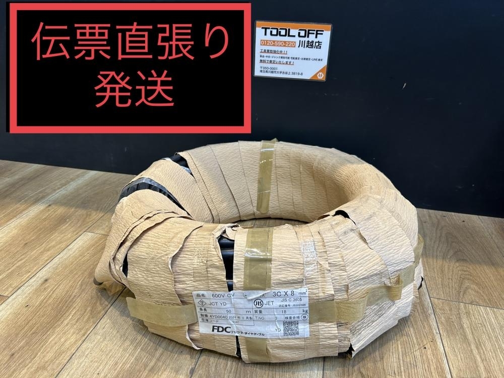 001 品 フジクラダイヤケーブル CVケーブル 3C×8SQ 条長50m(電線)｜売買されたオークション情報、yahooの商品情報をアーカイブ公開 - オークファン（aucfan.com）