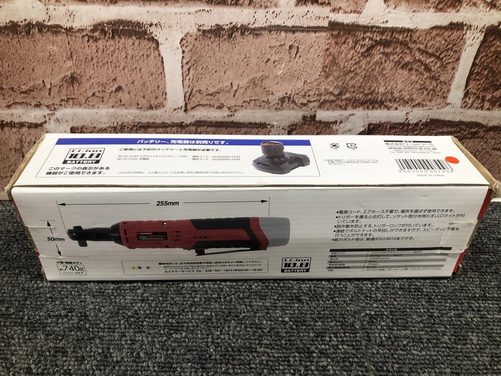 Yahoo!オークション - 017 おすすめ商品 アストロプロダクツ DC10.8V充...