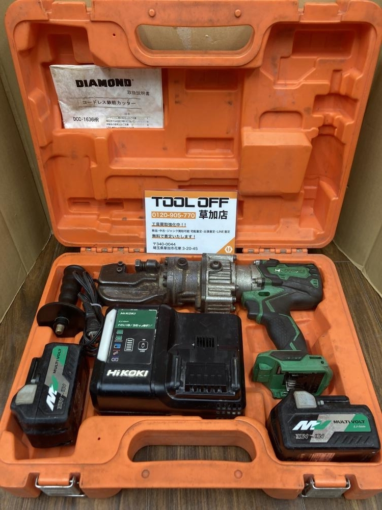 Yahoo!オークション - 006 おすすめ商品 IKK DIAMOND コードレス鉄筋カ...