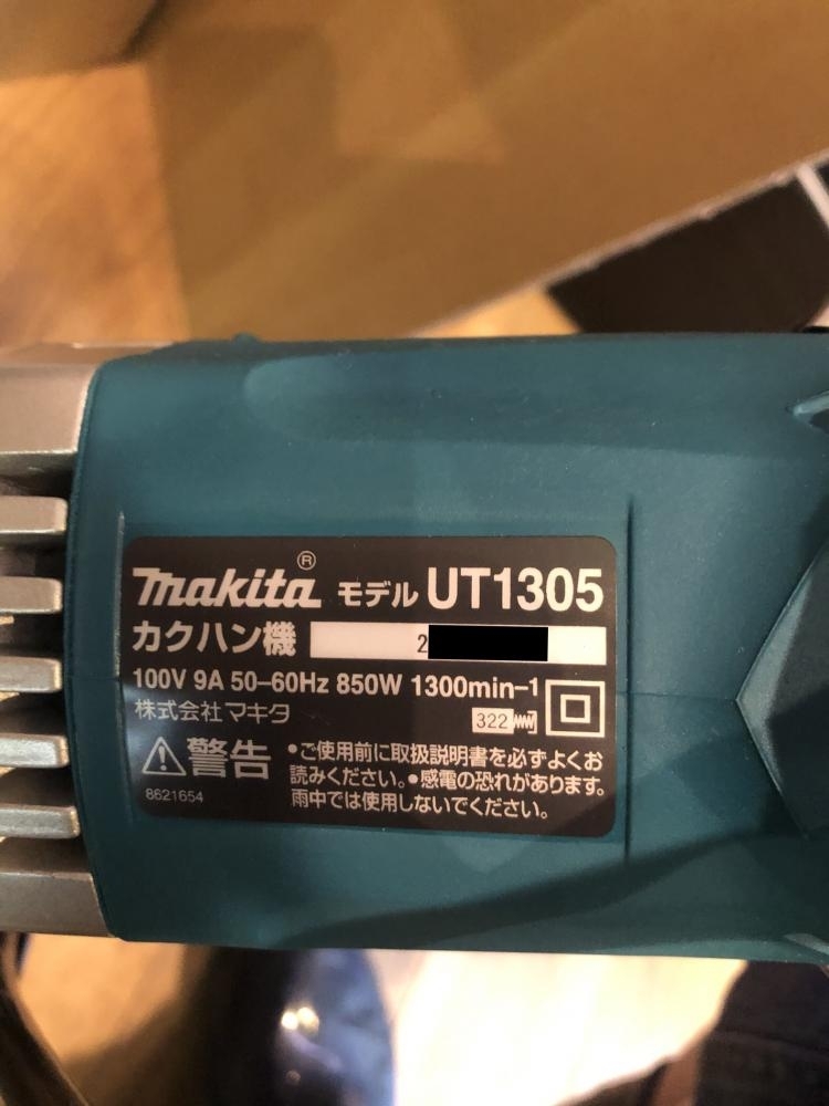 Yahoo!オークション - 001 未使用品 マキタ makita カクハン機 UT1305