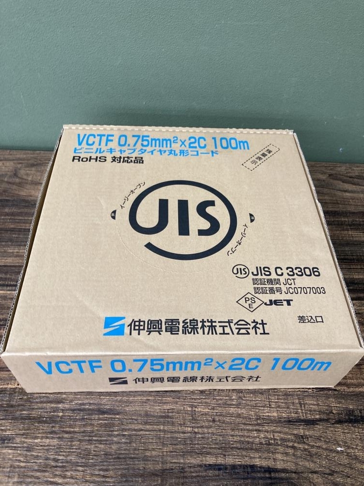 Yahoo!オークション - 022 未使用品・即決価格 伸興電線 VCTFケーブル ...