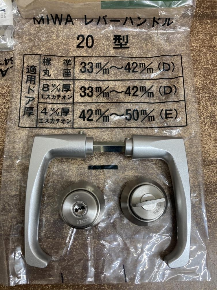 Yahoo!オークション - 002 未使用品 MIWA 美和ロック レバーハンドル P...