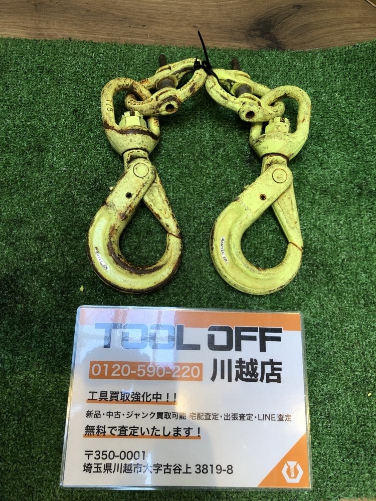 001 おすすめ商品 マーテック スイベルフック2個セット カップリング付き BKL-7/8-10 G-10-10(ハンドツール、大工道具)｜売買されたオークション情報、yahooの商品情報を ...