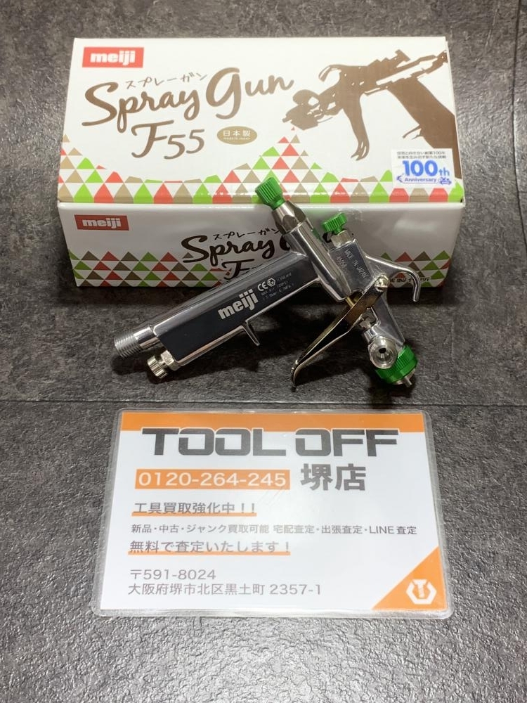 011 品 価格 meiji 明治機械製作所 小型スプレーガン F55-G08 平吹き 口径0.8mm(エアーツール)｜売買されたオークション情報、yahooの商品情報をアーカイブ公開 ...