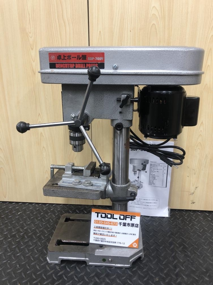 Yahoo!オークション - 017 おすすめ商品 藤原産業 卓上ボール盤 SDP-30...