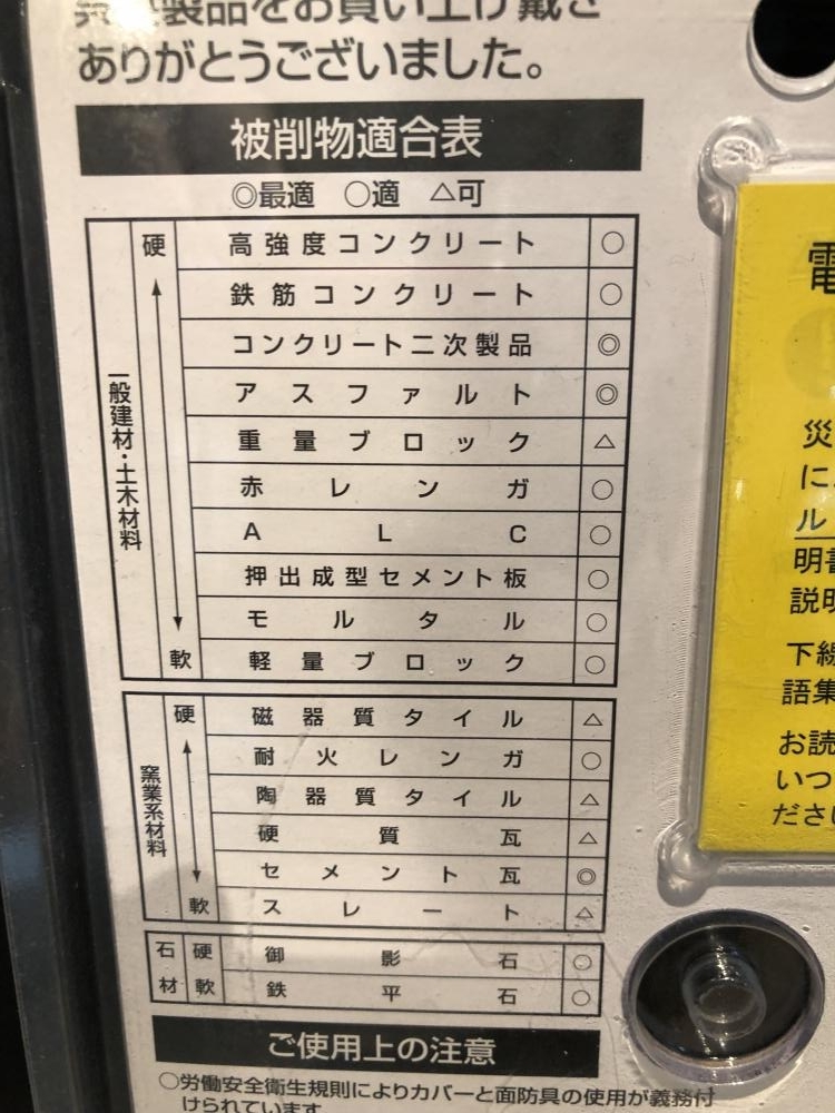Yahoo!オークション - 004 未使用品 呉英 GOEI シザースブルー 2406