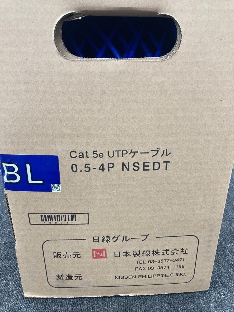 Yahoo!オークション - 013 未使用品 日本製線 LANケーブル Cat5e 0.5-4...