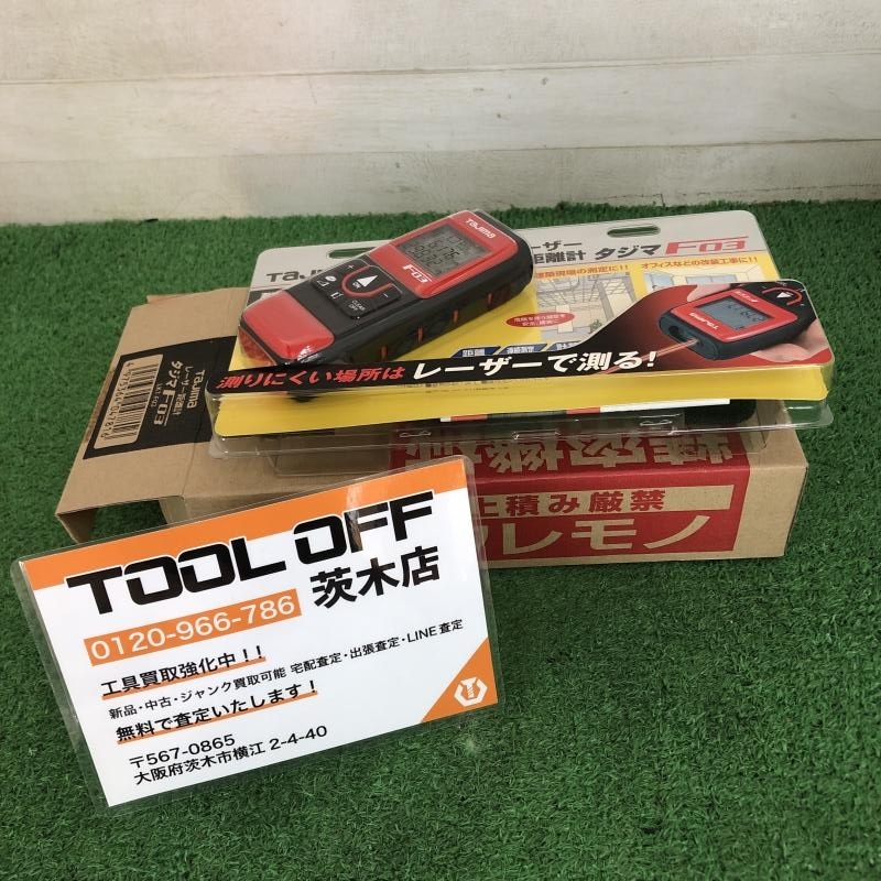 Yahoo!オークション - 015 未使用品・即決価格 Tajima タジマ レーザー...
