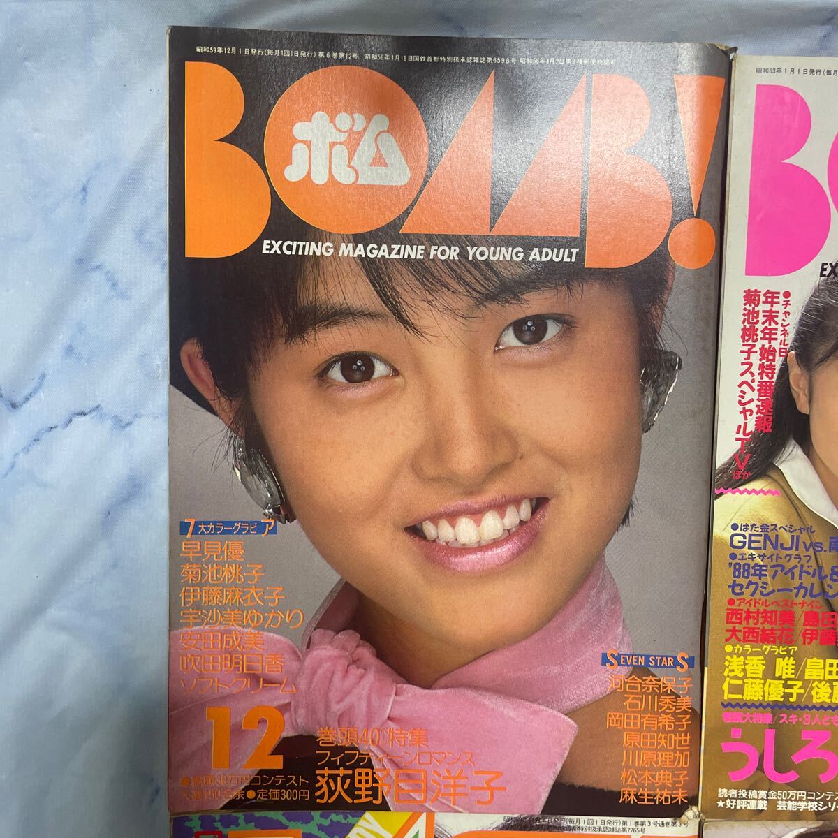 ボム BOMB 2冊 JACK ジャック 1冊 ダンク DUNK 1冊 雑誌 まとめ売り 4冊分(BOMB!)｜売買されたオークション情報、yahooの商品情報をアーカイブ公開 ...