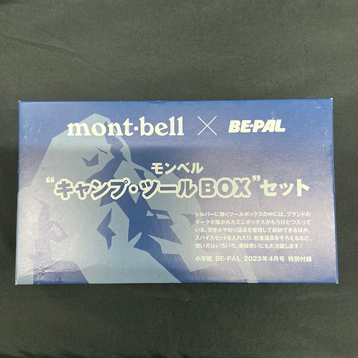 Yahoo!オークション - 雑誌付録 単品 mont-bell×BE-PAL モンベル キャ...