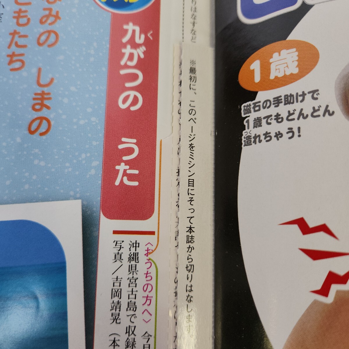 Yahoo!オークション - A06-007 母と子の情操絵本 NHKのおかあさんとい...