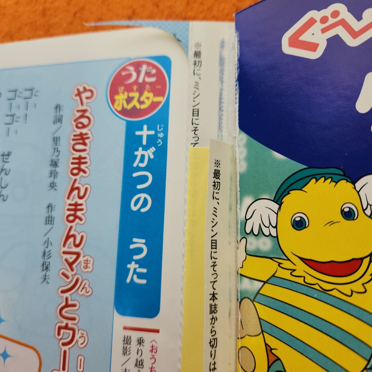 Yahoo!オークション - A06-016 母と子の情操絵本 NHKのおかあさんとい...