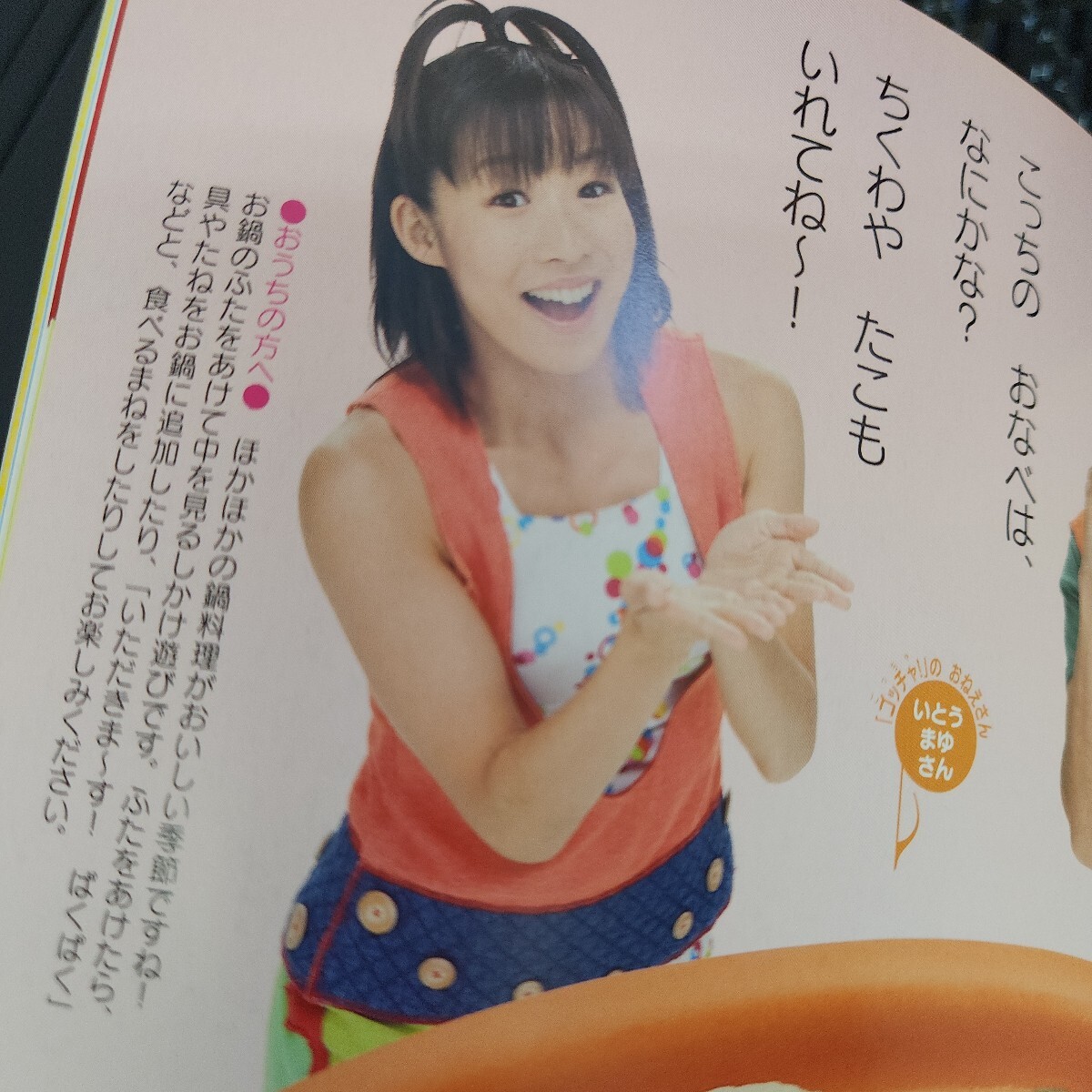 Yahoo!オークション - A06-022 母と子の情操絵本 NHKのおかあさんとい...