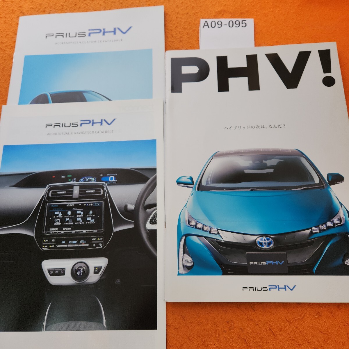 Yahoo!オークション - A09-095 トヨタ プリウス PHV 2017/2 カタログ ...