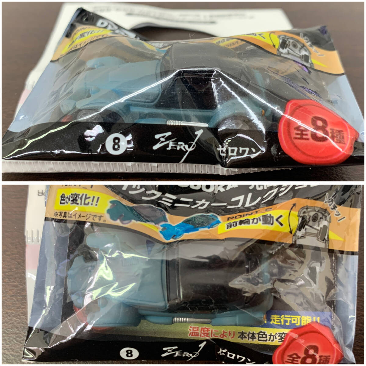 Yahoo!オークション - 【未開封 / 全8種コンプリート】光岡自動車 プル...