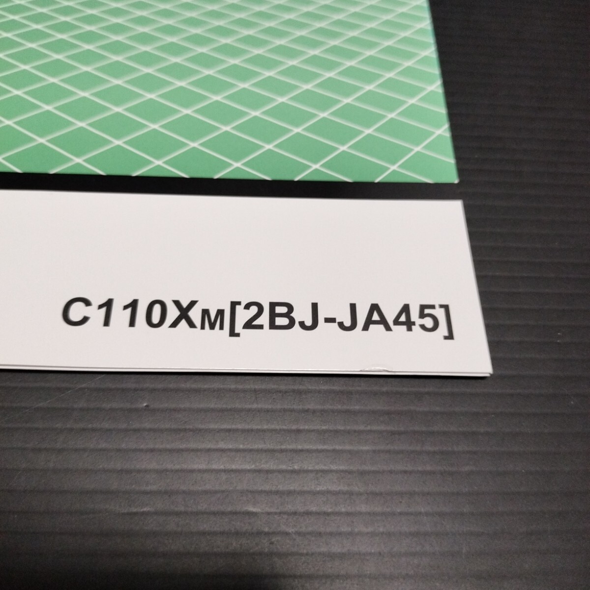 Yahoo!オークション - サービスマニュアル追補版「クロスカブ110」202...