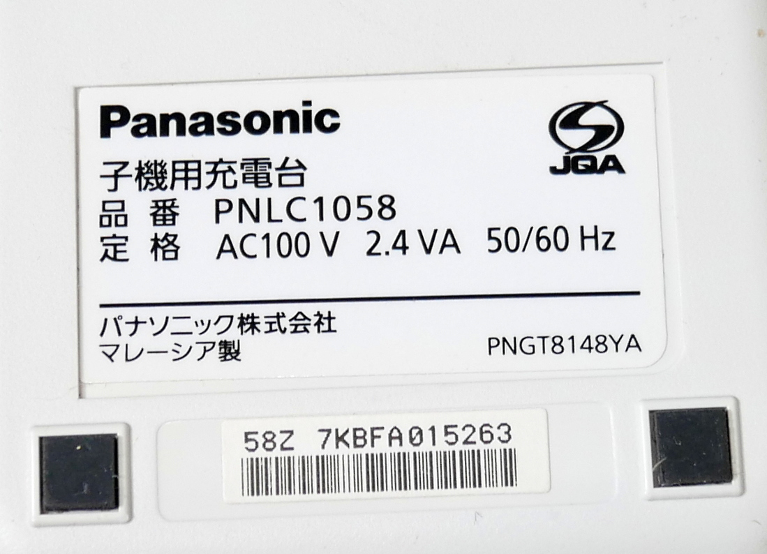 Yahoo!オークション - (R609-H38) 動作品 Panasonic パナソニック KX-...